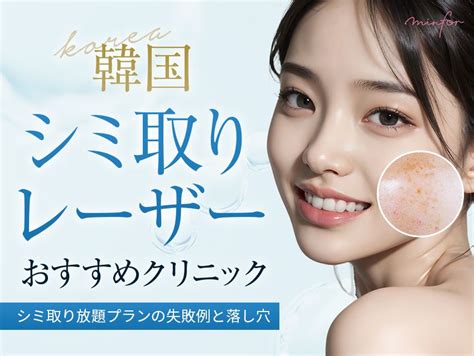 黄金牧場 韓国情報サイト「minfor」