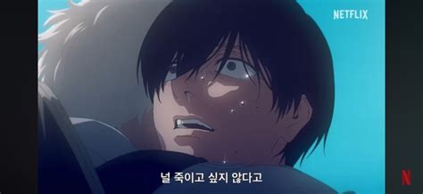 넷플릭스 애니 추천 히카루가 죽은 여름 1권 줄거리 Bl요소 네이버 블로그