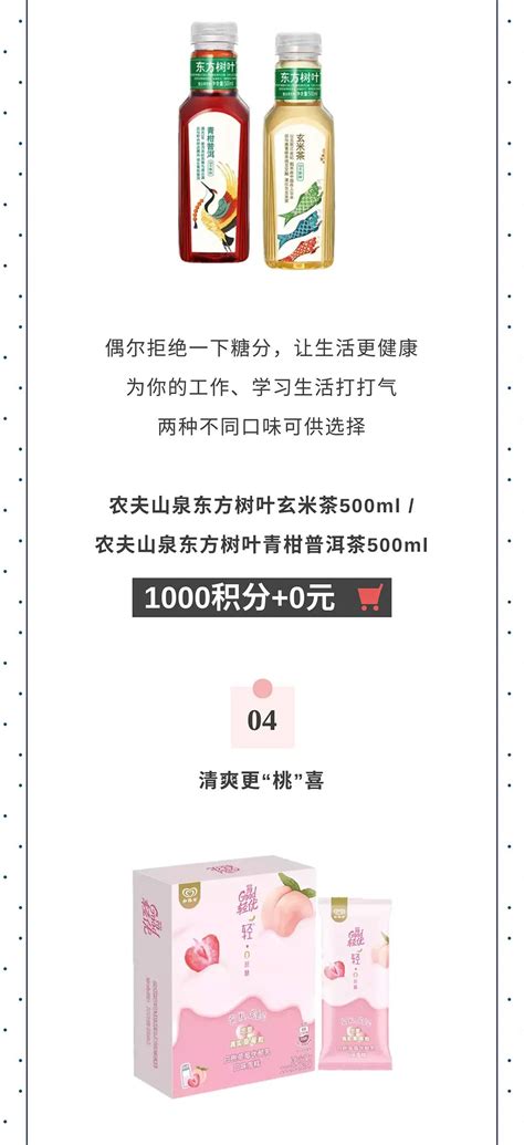 华润苏果好物换购来袭 联商网