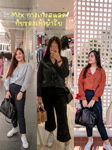 Outfit Idea ไอเดียแต่งตัวฉบับสาวอวบ 2 ในลุคสาวออฟฟิศ แกลเลอรีที่
