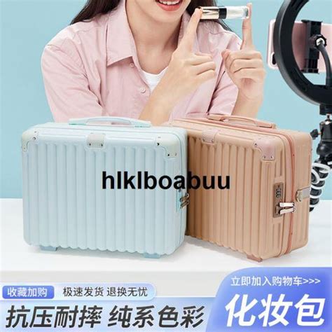 化妝箱手提箱14寸16便攜小行李箱子迷你可愛旅行箱女化妝品收納包 露天市集 全台最大的網路購物市集