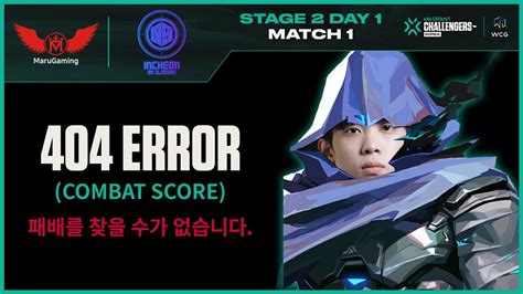 패배를 찾을 수 없습니다 I Maru Vs Ons I Wcg 발로란트 챌린저스 코리아 Stage2 본선 1일차 1경기 Hl