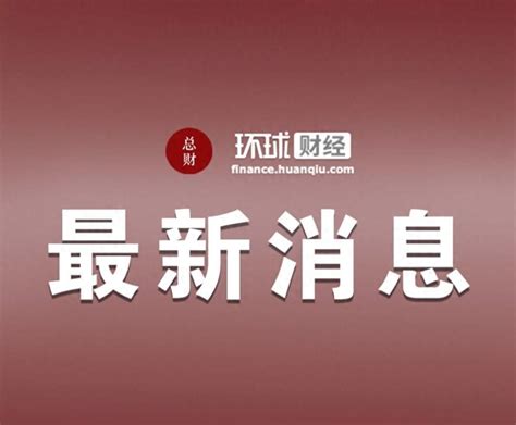 2024年中国消费趋势，审慎精明、精神富足成主导？