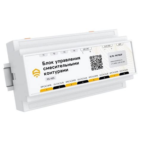 Ectocontrol Блок управления смесительными контурами Rs 485 Modbus ПИД регулирование