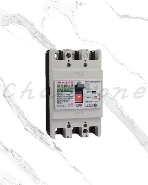 伍菱電機 Nv系列 漏電斷路器 Nv100 Cb 3p 長嶸電機有限公司