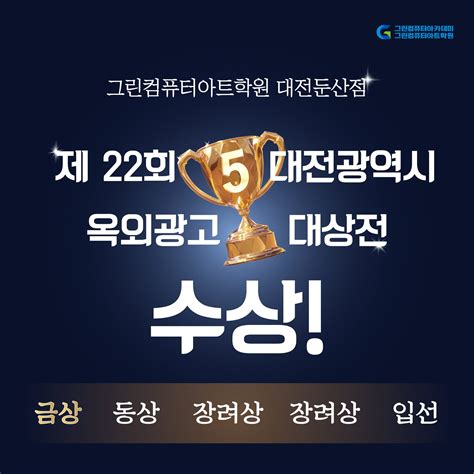 그린컴퓨터아카데미ㆍ아트학원 공식🙏국비지원 컴퓨터학원 그린컴그린매거진 2024 결산 프로그래밍 언어 순위 Top4 현