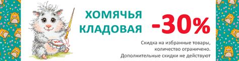 Рукоделов.Ру - интернет-магазин товаров для рукоделия. Наборы для ...