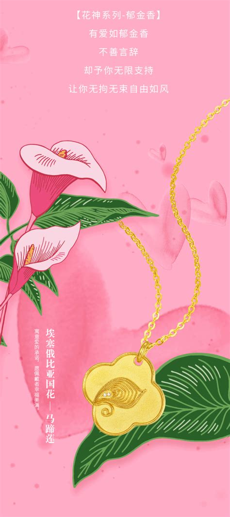 图片金图片素材 花瓣网