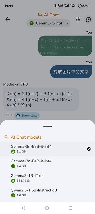 手机端部署的Gemma n E B it int OCR能力同样强大 开发调优 LINUX DO