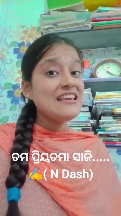 କେଉଁ ଦିଗେ ଯିବି କୁହ ️ ️ N Dash Youtube