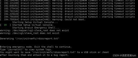 上传自制centos镜像到aws平台后起不来，报错warning Dracut Initqueue Timeout Starting