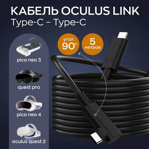 Кабель Usb Type C Selona Vr Usb Type C купить по низкой цене в интернет магазине Ozon 997233889