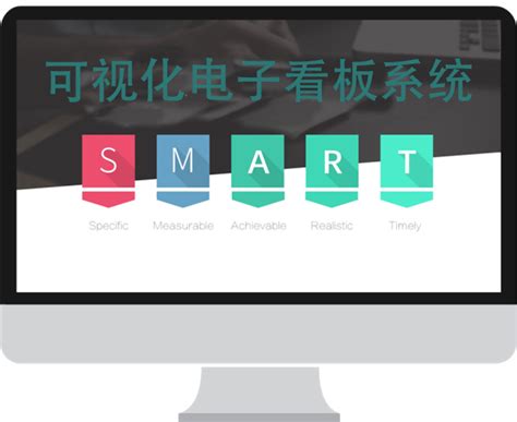 智能制造执行系统 MES 杭州中久自控系统有限公司