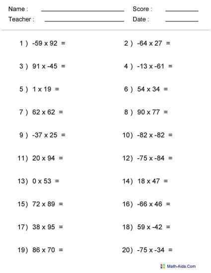 Adding Subtracting Multiplying And Dividing Integers Quiz