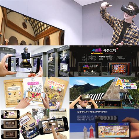 Vrar컨텐츠 Web 디자인