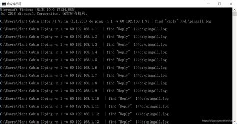 Cmd运行命令下ping一个网段下的所有ip Csdn博客
