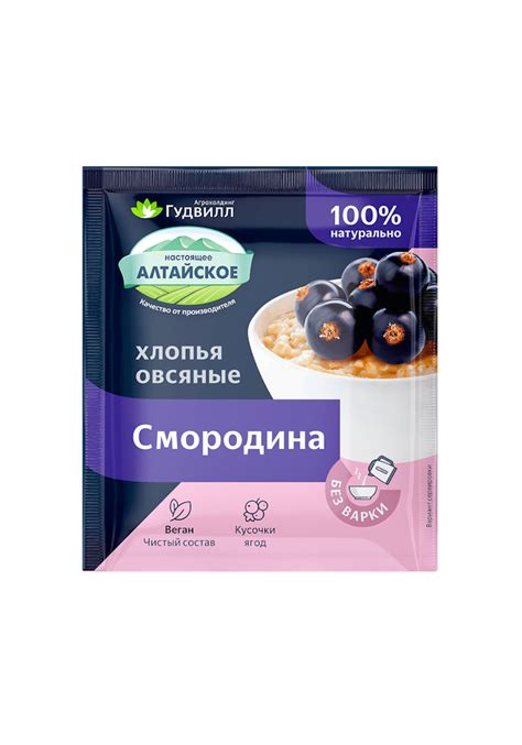 Порционные хлопья