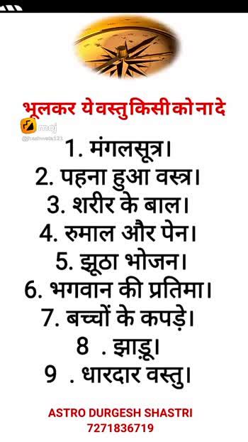 वीडियो वीडियो Video Meghna S Patel Sharechat Funny Romantic