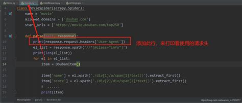 爬虫scrapy框架中间件的使用scrapy中间件文件是干嘛的 Csdn博客