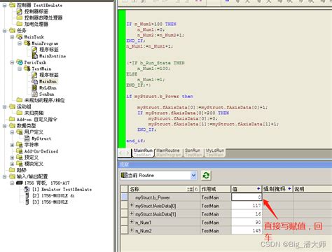 Ab Plc学习笔记abplc数据类型的7个基本数据类型 Csdn博客