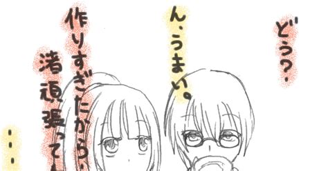 ぴくホグ】 【ぴくホグ】やっぱ日本食でしょ！【交流】 亜鶴あずのマンガ 【ぴくホグ】談話室 Pixiv