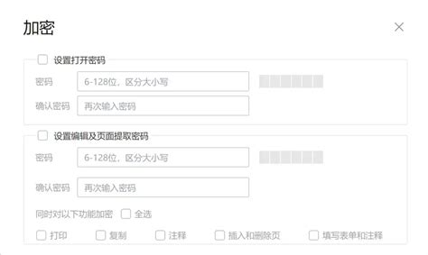 怎么给pdf设置密码保护？学会这三个方法轻松搞定 知乎