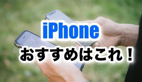 Uqモバイルの初期設定を全解説！【回線切り替え手続き】【apn設定プロファイルのダウンロードとインストールの手順を紹介】 ネムブロ