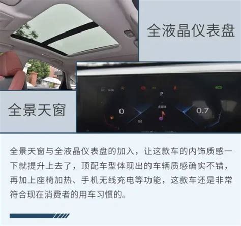 推荐14t车型 长安2022款逸动plus购车搜狐汽车搜狐网