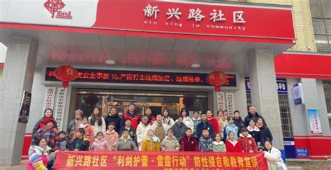 祁阳市民政局开展“利剑护蕾·雷霆行动”防性侵自救教育宣讲活动腾讯新闻