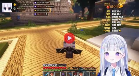 유니 엔더드래곤 날개 개짜쳐 이게 뭐야ㅋ아오 구려~ 치지직 에펨코리아