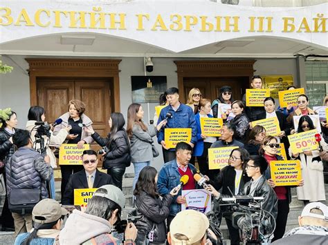 Монголын багш нарын үйлдвэрчний эвлэлийн холбоо Камерын өмнө их гоё