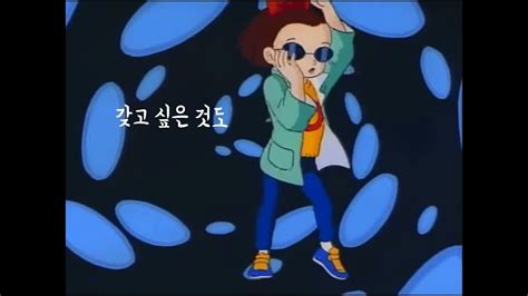 영심이 오프닝 만화영화 Youtube