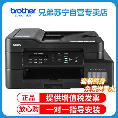惠普hp打印机m7455dnf报价参数图片视频怎么样问答 苏宁易购