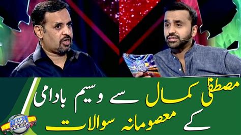 Waseem Badamis Masoomana Sawal With Syed Mustafa Kamal Youtube