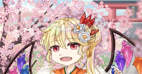東方 着物フランちゃん 芽夢ひずるのイラスト Pixiv