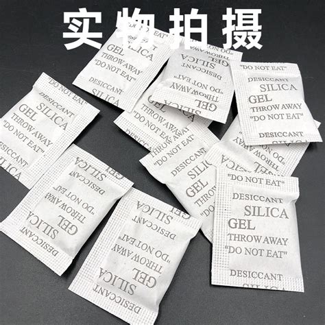 包邮2g克2000小包矿物干燥剂防潮剂衣服电子工业用干燥剂环保认证 虎窝淘