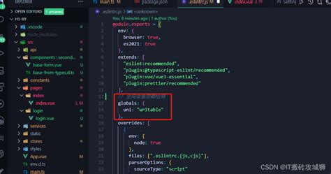 Uniappvitevue3ts配置eslint代码检查及prettier规范检查uniapp Eslint Csdn博客