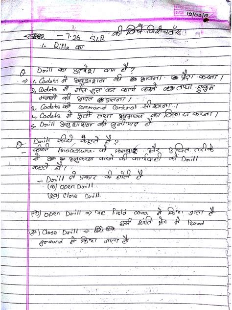 Btech 3rd Semester 1 Pdf