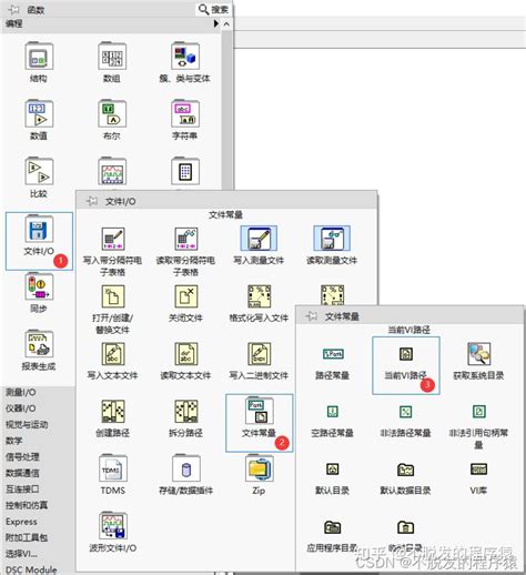 Labview应用程序后台运行 知乎