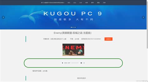 【计算机毕业设计】基于大数据的个性化音乐推荐系统 基于大数据的音乐推荐系统 csdn博客