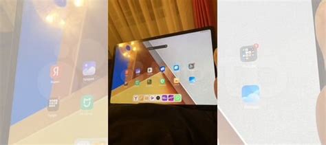 Планшет poco pad 8 256 купить в Санкт-Петербурге с доставкой ...
