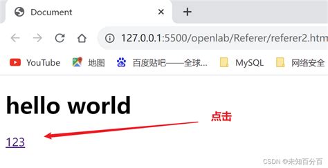 绕过防盗链的几种方式iframe Referer Csdn博客