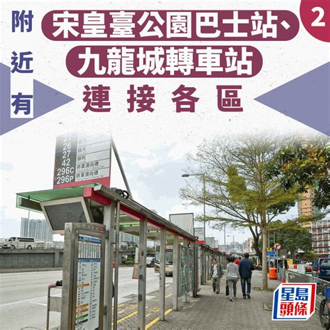 居屋2023︱元朗朗天苑最平149万上车惟位置「隔涉」 交通社区配套一览 星岛日报