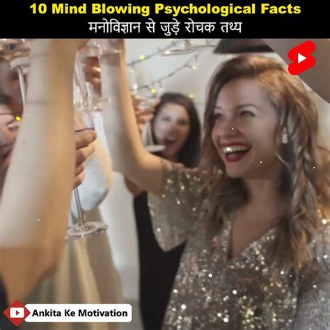 Mind Blowing Psychological Facts In Hindi 😍🧔 Amazing Facts Human