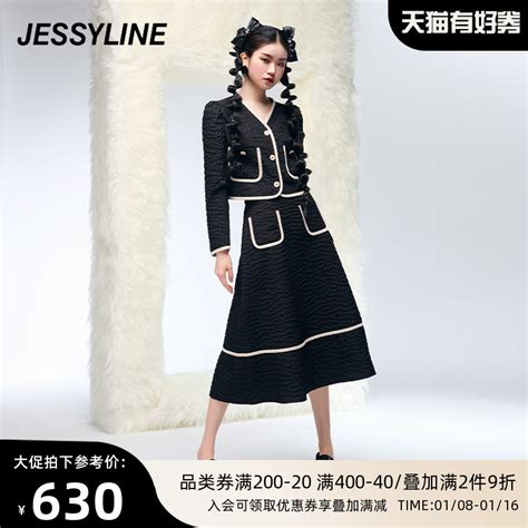 Jessyline