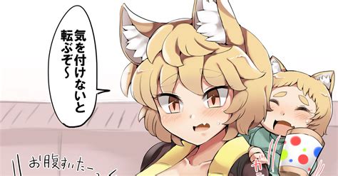 ごんぎつね ごんぎつねで兵十の銃意味深で撃たれお母さんになったごん女体化 Dizのイラスト Pixiv