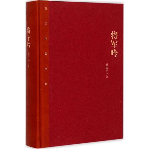 作品 莫应丰个人网站