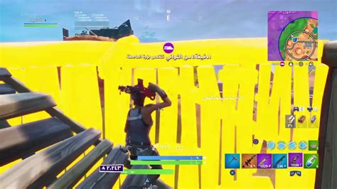 فورت نايتسولو اريناً Youtube