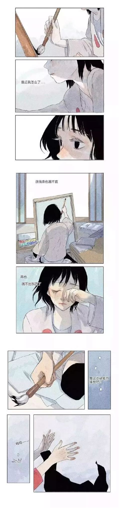 人性溫情漫畫《鶴》 每日頭條