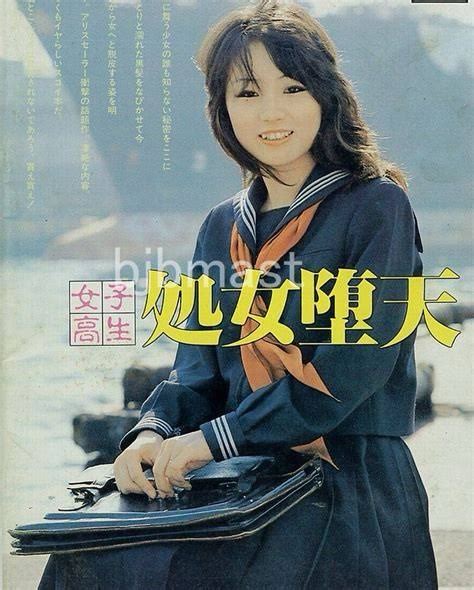 昭和ビニ本雑誌 表紙 制服編 Mottozin